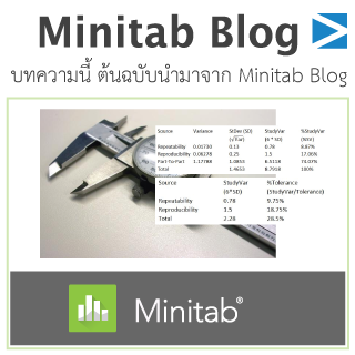 การประเมินเครื่องมือวัดด้วยการใช้ชิ้นงานเดียว