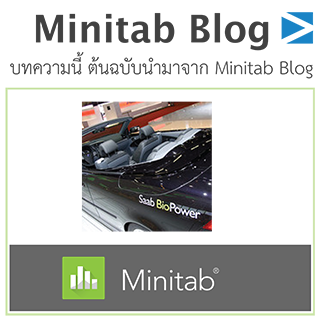 คำถามเกี่ยวกับค่าสถิติเรื่องความสามารถกระบวนการ – ส่วนที่ 2